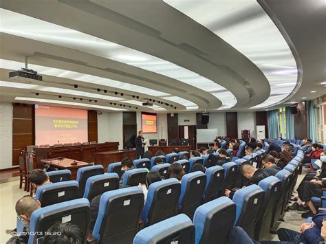 学院召开本科教育教学审核评估教学自评自建工作会 法学与社会学学院