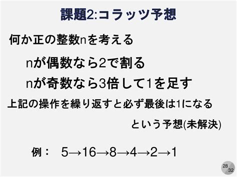 関数とスコープ Python Scope Speaker Deck