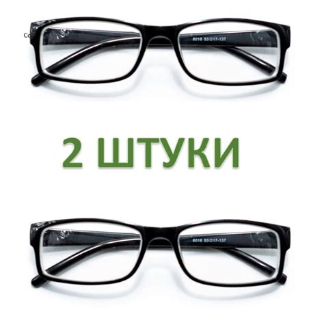 2 ШТУКИ Готовые очки для зрения с диоптриями корригирующие женские ...
