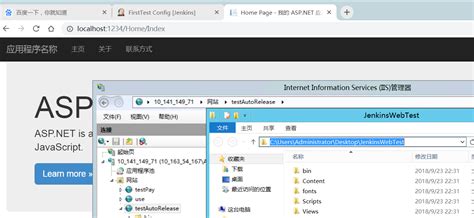 Svn——jenkins自动发布 Shuai7boy 博客园