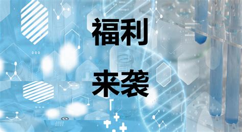 康圣序源生物科技（武汉）有限公司 康圣序源生物科技（武汉）有限公司