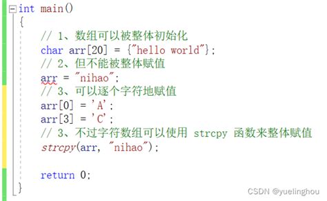 【c语言】struct结构体c语言struct Csdn博客