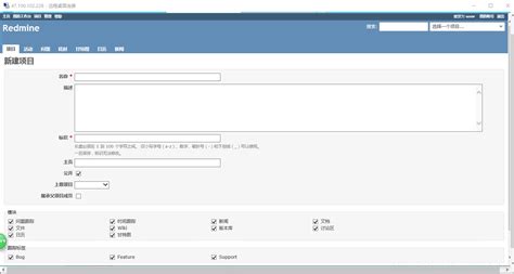 Redmine基本操作介绍redmine新增用户 Csdn博客 Redmine基本操作介绍redmine新增用户 Csdn博客