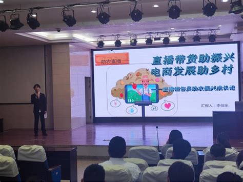学院成功举办2023年大学生职业规划设计大赛