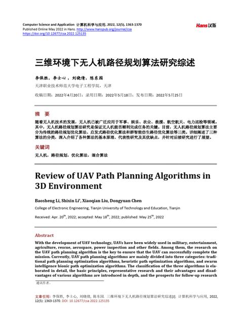 Review Of Uav Path Planning Algorithms In 3d Envir Pdf