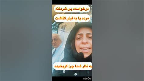 دوربین مخفی ازدواج اجباری با زور و لگد وقتی پیرمرده کپ می کنه دخترای