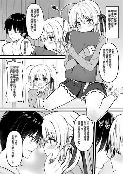 Group Yuzu Soft Nhentai Hentai Doujinshi And Manga