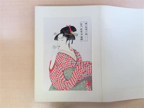 『未刊浮世絵美人名画撰 古法純手摺木版画』 手摺浮世絵木版画全24枚揃 昭和42年頃 アダチ木版研究所刊 大判錦絵 美人画 遊女 花魁 和書