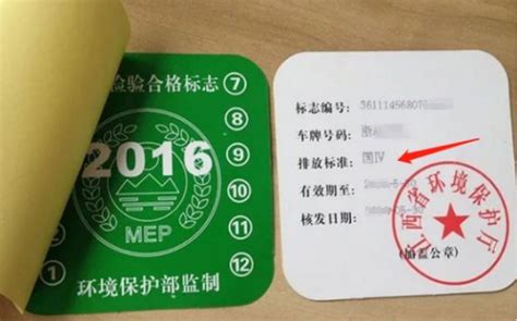 如何区分国三国四国五 有驾