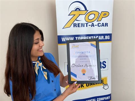 Top Rent A Car 🏆 Топ служител за месец Април Стойка Димова Стойка Димова е част от екипа на