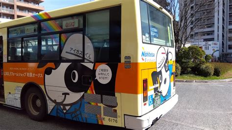 西鉄バス久留米 御井町6176号車 1系統 文化センター経由信愛学院行き YouTube