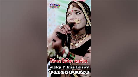 Dinesh Kharol And Badri Lal Salvi दिनेश खारोल बद्री लाल Dansar Pushker