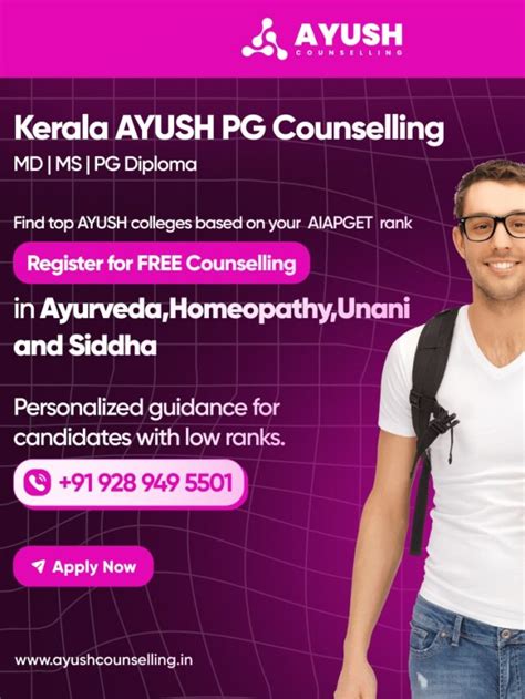 What Is The Registration Process For Kerala Ayush Counselling
