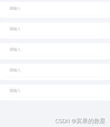 Vant Weappvan cell 单元格 CSDN博客