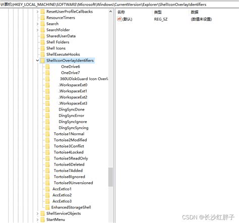 关于 svn状态图标不显示的问题（只显示绿色钩匹配） 的解决方法 svn图标不显示如何处理 csdn博客