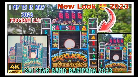 Sai Star⭐ Band Baripada New Look🤩 New Information Program List 1 May