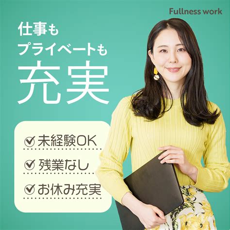 【instagram広告】転職サイト宣伝③