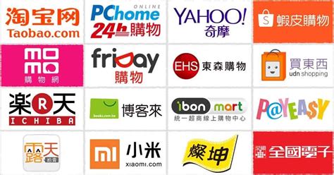 雙11購物折扣總整理：收集16個平台優惠 從淘寶、蝦皮到pchome 130731 Cool3c