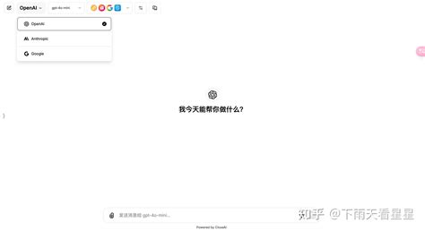 最好用的 Chatgpt 替代品最新汇总 知乎