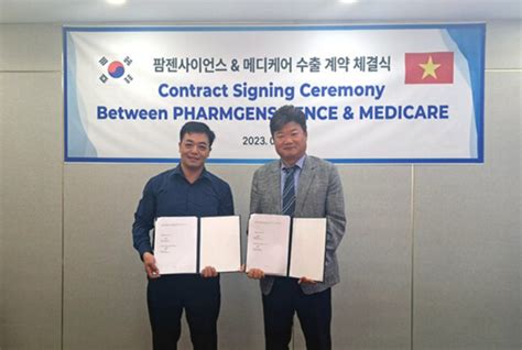팜젠사이언스 베트남에 첫 해외 직접수출계약 체결약품신문