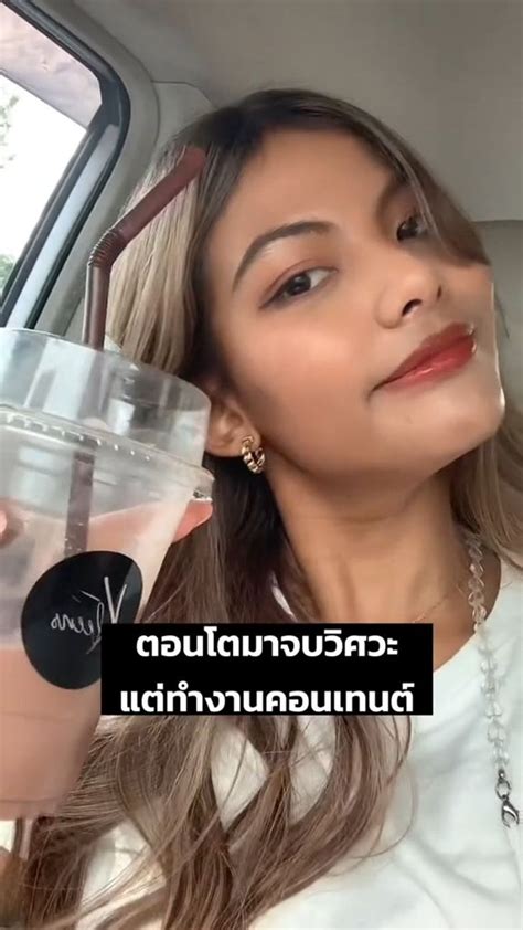 โตเป็นสาวแล้ว จำได้มั้ย ครูพนอวัยเด็กจาก ลองของ ตอนนี้กลายเป็นสาวสวยมากๆ