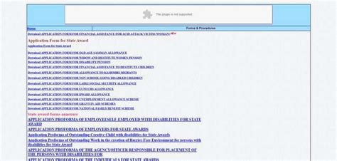 Haryana Ladli Social Security Allowance Scheme Application Form