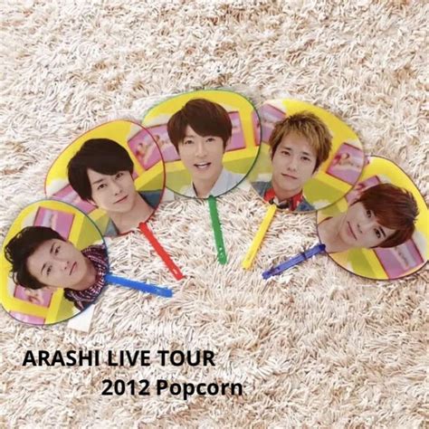 嵐 ミニうちわ 団扇 Popcorn 相葉雅紀 松本潤 二宮和也 大野智 櫻井翔 By メルカリ