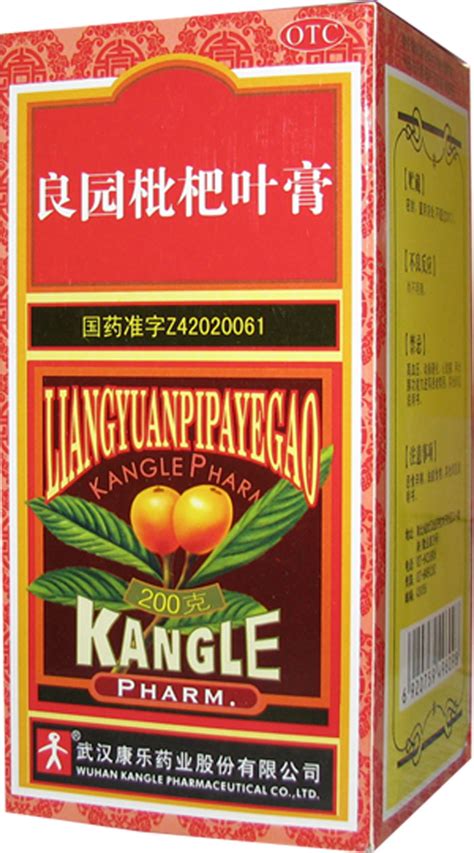 价格对比 良园枇杷叶膏 200g 武汉康乐药业 兔灵