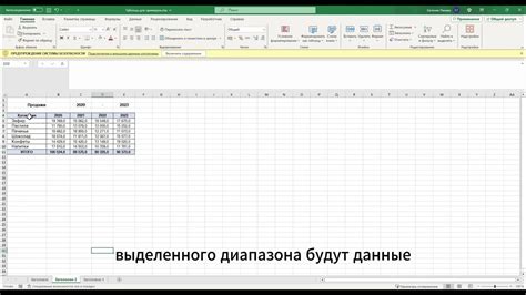 Как сделать красивый заголовок в Excel Youtube