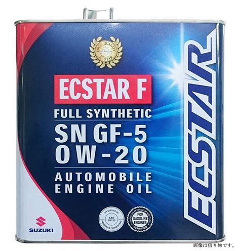 スズキ(純正) エクスターF SN/GF-5 0w-20 のパーツレビュー | アルト(ka☆zu) | みんカラ
