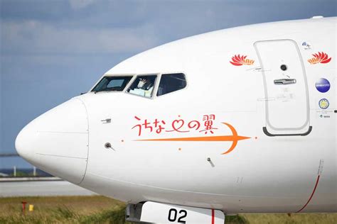 Jtaとrac、一部離島路線で「往復セイバー」運賃の割引拡大 Traicy（トライシー）
