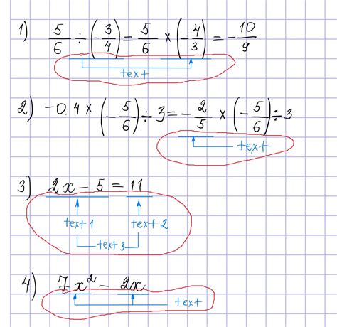 Math Mode How Do I Draw Arrows Under Equations Tex Latex Stack
