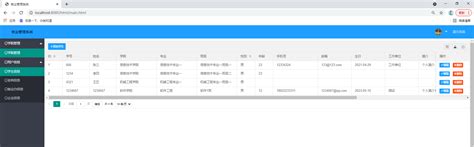 Java基于springboothtml的学生就业管理系统的设计与实现，附源码数据库文档 Java基于springboothtml的学生就业管理系统的设计与实现，附源码数据库文档