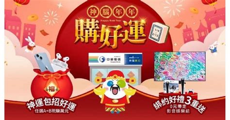 神腦公布年度十大熱銷手機 Iphone 13系列賣最好！ 生活 Ctwant