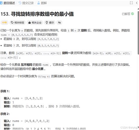 【java算法专场】二分查找 下） 数组先升后降 二分查找 csdn博客
