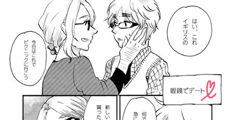 ヘタリア 【腐向け】スパコミペーパーの漫画とおまけ ひめこのマンガ Pixiv