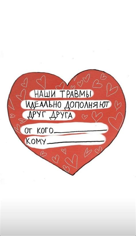 Pin On Валентинка