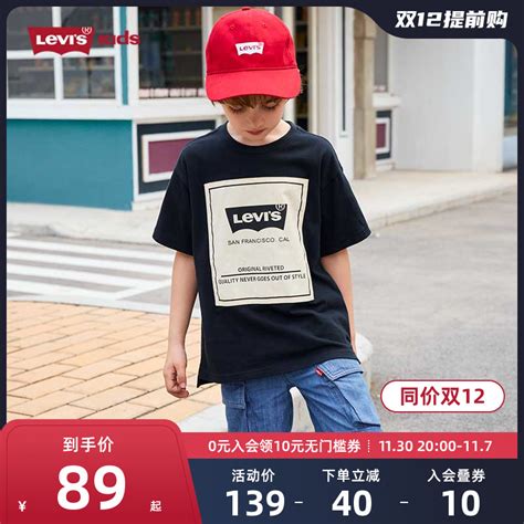 李维斯童装官方2023夏季新款儿童t恤