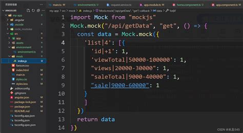 angular中mockjs的详细使用步骤 angular中mock安装与卸载 csdn博客