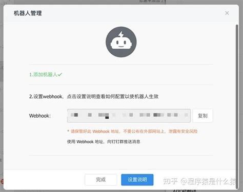 yyds干货盘点 如何用python发送告警通知到钉钉？ 知乎
