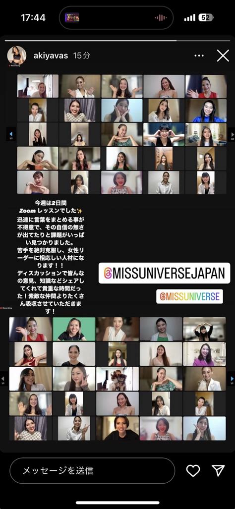 Miss Universe Japan Official ミスユニバースジャパン On Twitter ミスユニバース では会場での