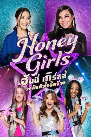 Honey Girls Tv Listings Guide Au