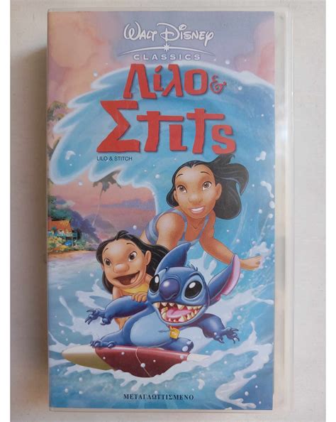 Lilo And Stitch Walt Disney Vhs Movie Lilo And Stitch Movie Lilo And