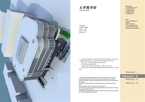 作品集 建筑设计作品 筑龙建筑设计论坛