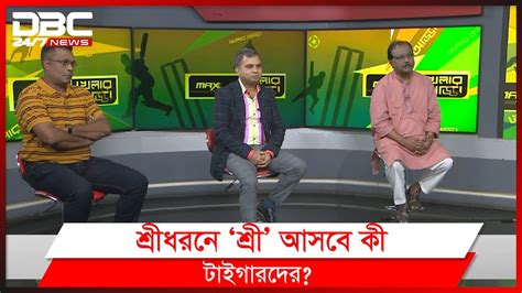 এশিয়া কাপ।। টি টোয়েন্টি।। ক্যাপ্টেন সাকিব খেলার আড্ডা Youtube
