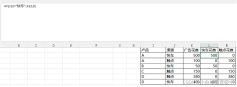 Excel如何将行的值转换为列值？excel中怎么用函数将行变为列 Csdn博客