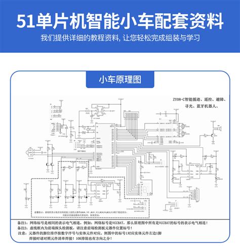 【智宇】51单片机智能小车循迹超声波避障蓝牙寻光遥控灭火机器人 阿里巴巴