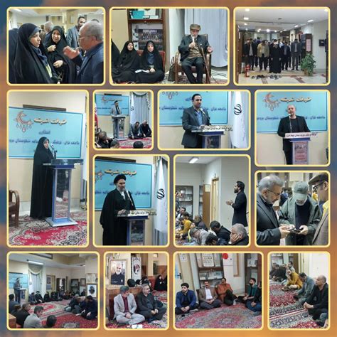 برپایی محفل ضیافت اندیشه با حضور مدیر کل فرهنگ و ارشاد اسلامی و