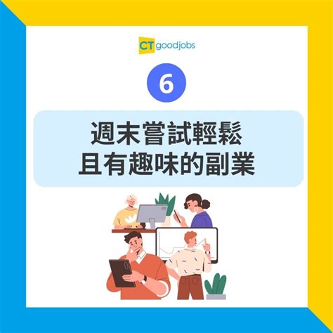 【職場趨勢】2024年7大職場新趨勢！5天辦公室工作不再「復常」？
