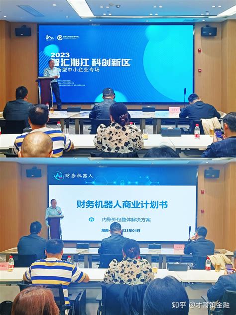 内账外包万里行（一）内账外包市场受投资机构青睐！ 知乎